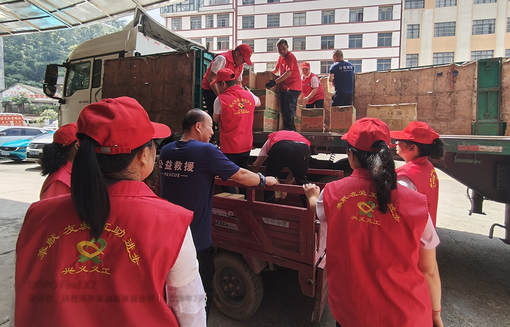 兴义市社会义工联合会携手社会爱心力量驰援三都_兴义网